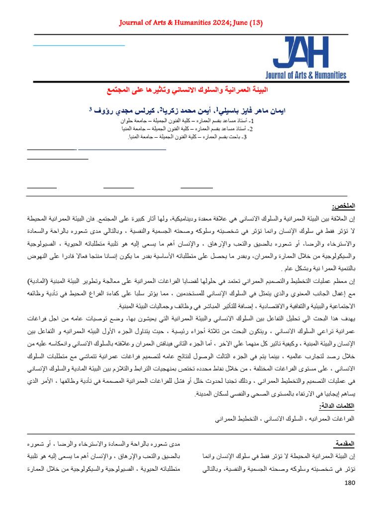 MJAS Volume 7 Issue 13 Pages 180-189 | PDF