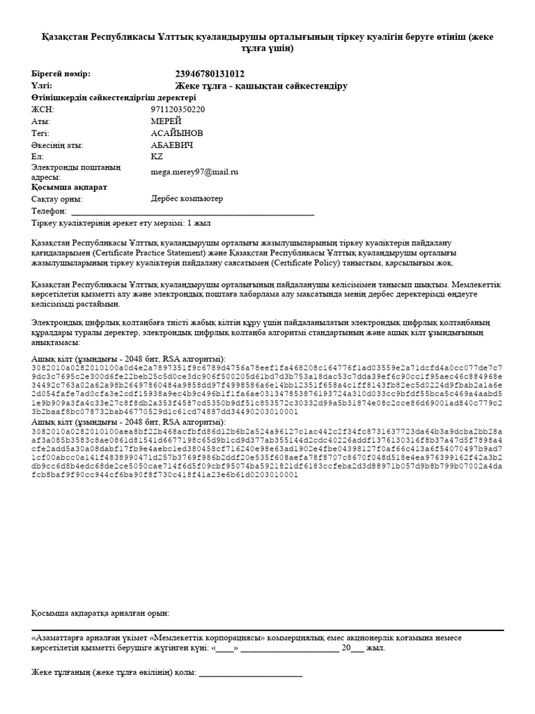 23946780131012 | PDF