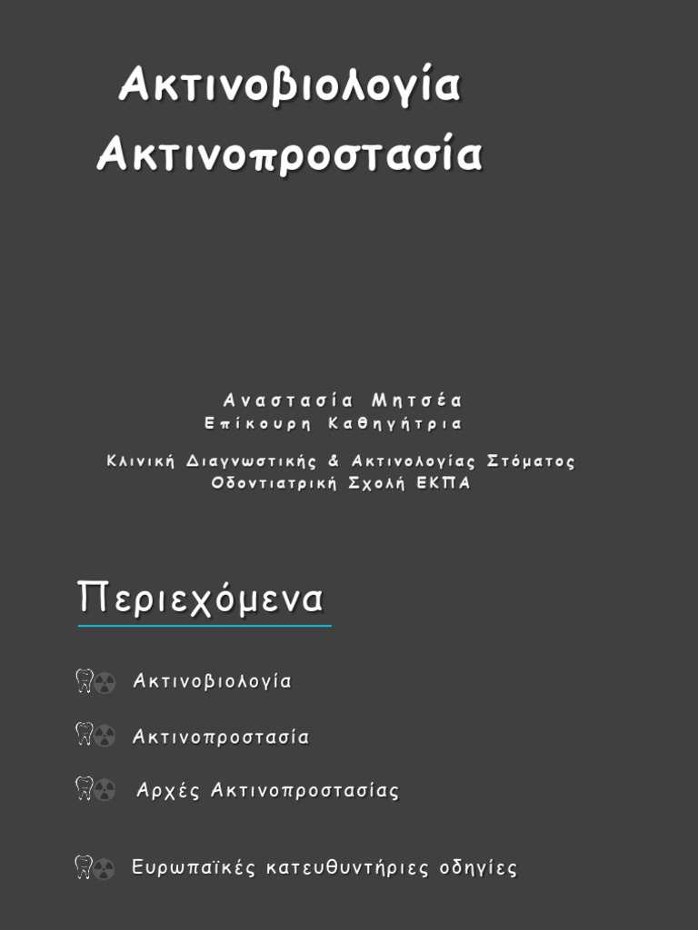 11 | PDF