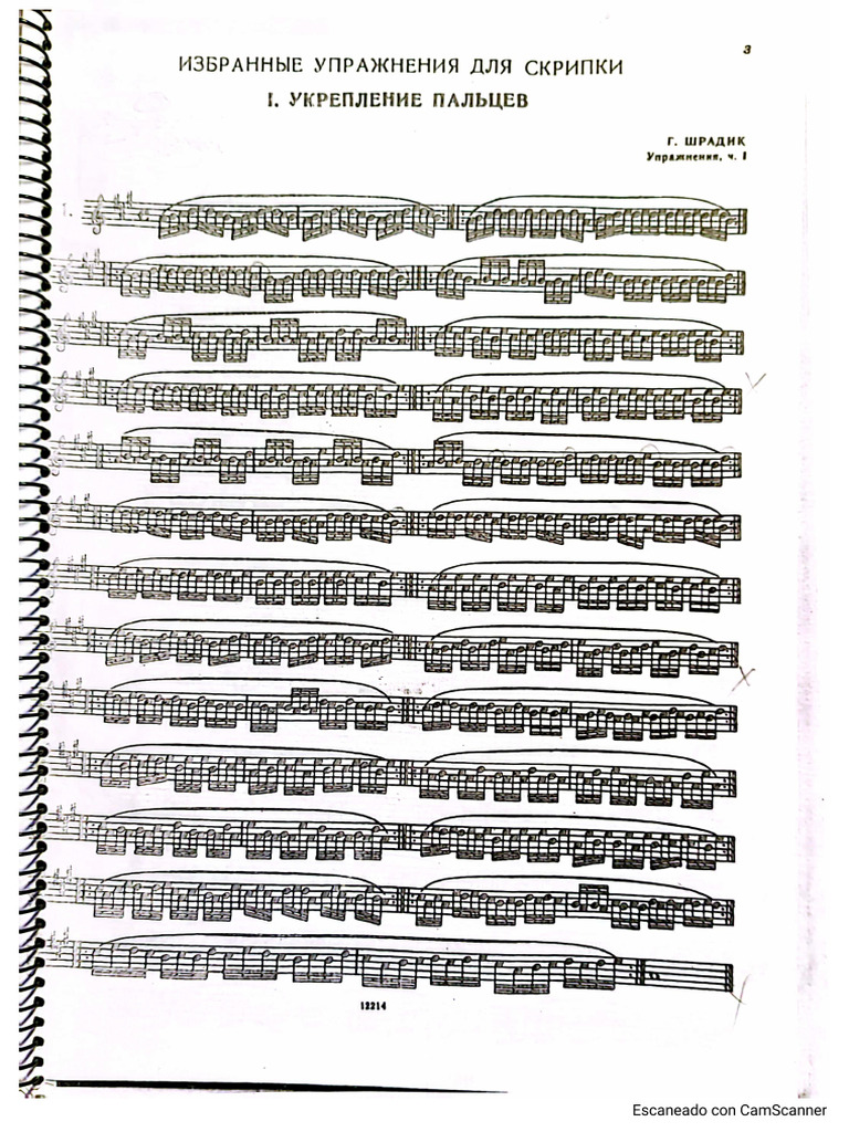 Violin Exercises | PDF