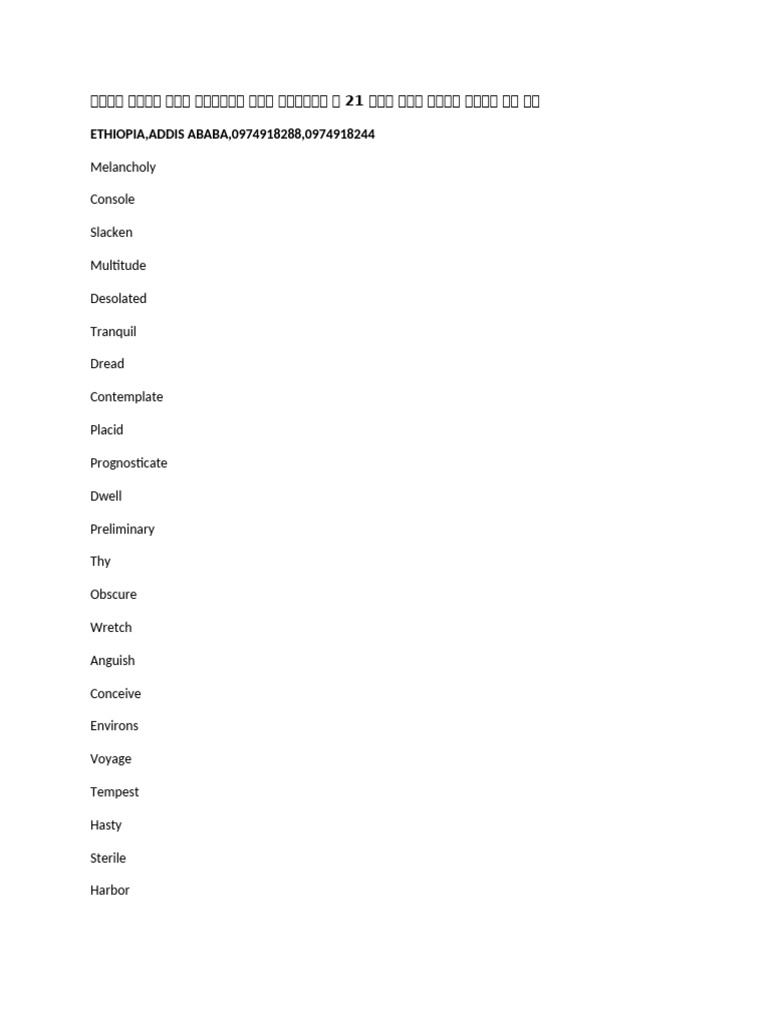 Sat Word List | PDF
