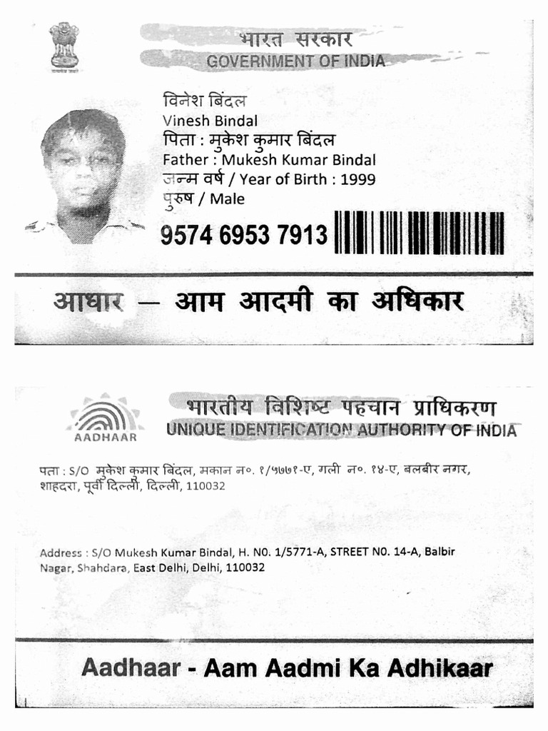 aadhar | PDF