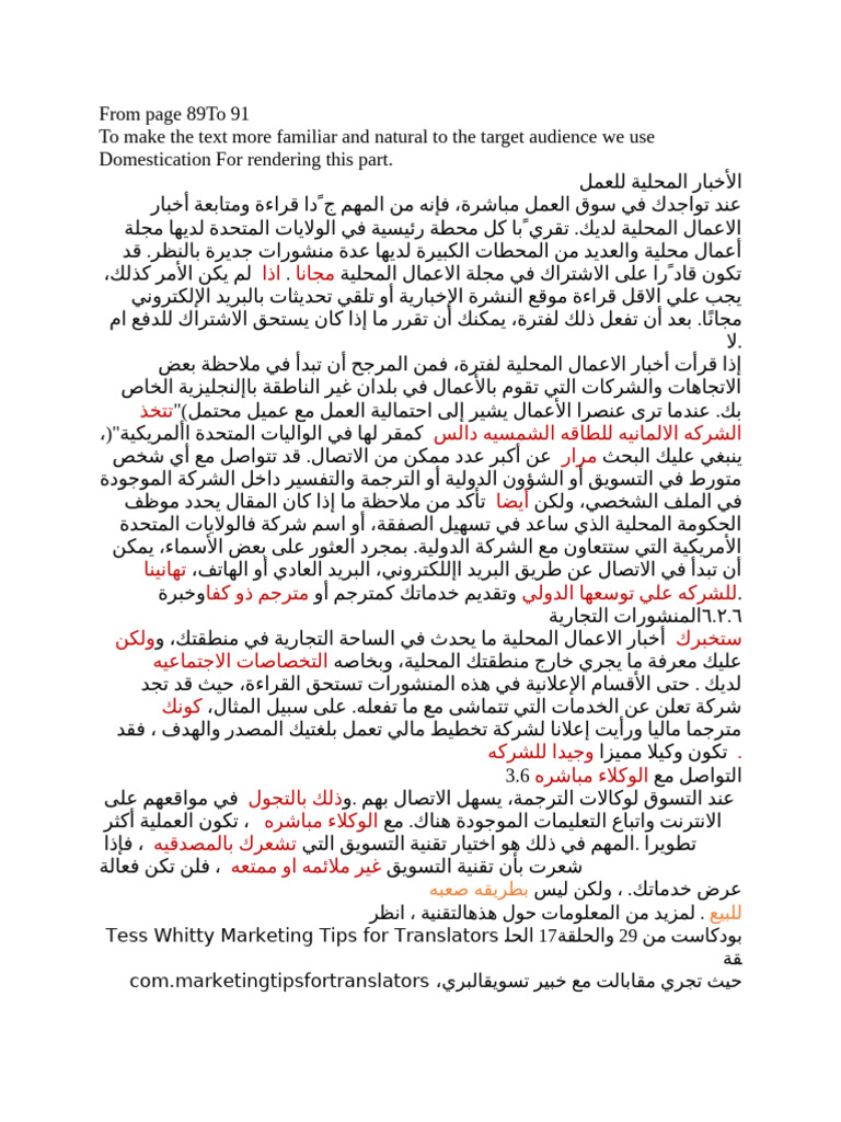 Editing Group 2 Book 1 | PDF