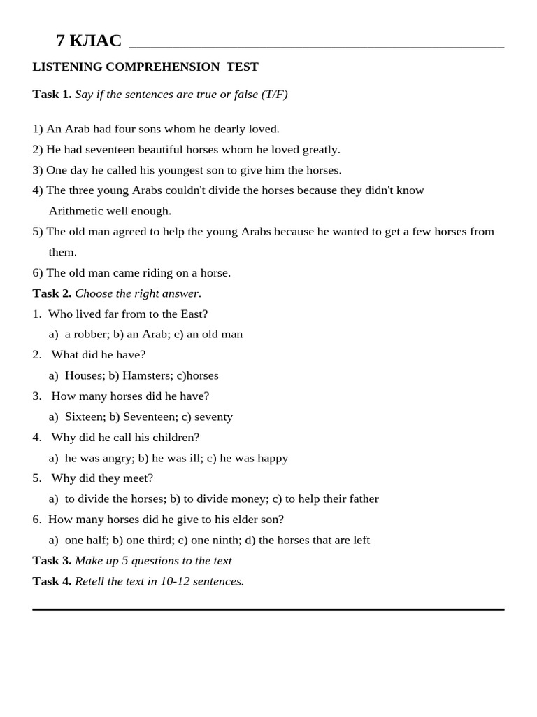 7 КЛАС An arab and his sons | PDF