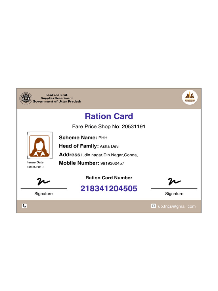 Ration Card | PDF