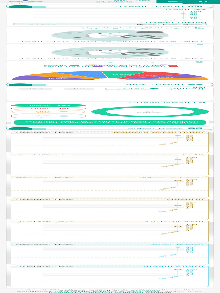 EduWave - نسبة تقدم الطالب نظام نور | PDF