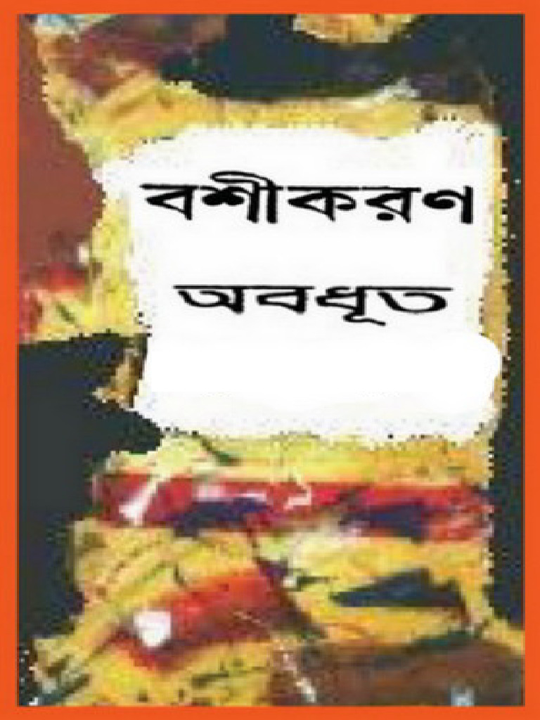 Basi Koron | PDF