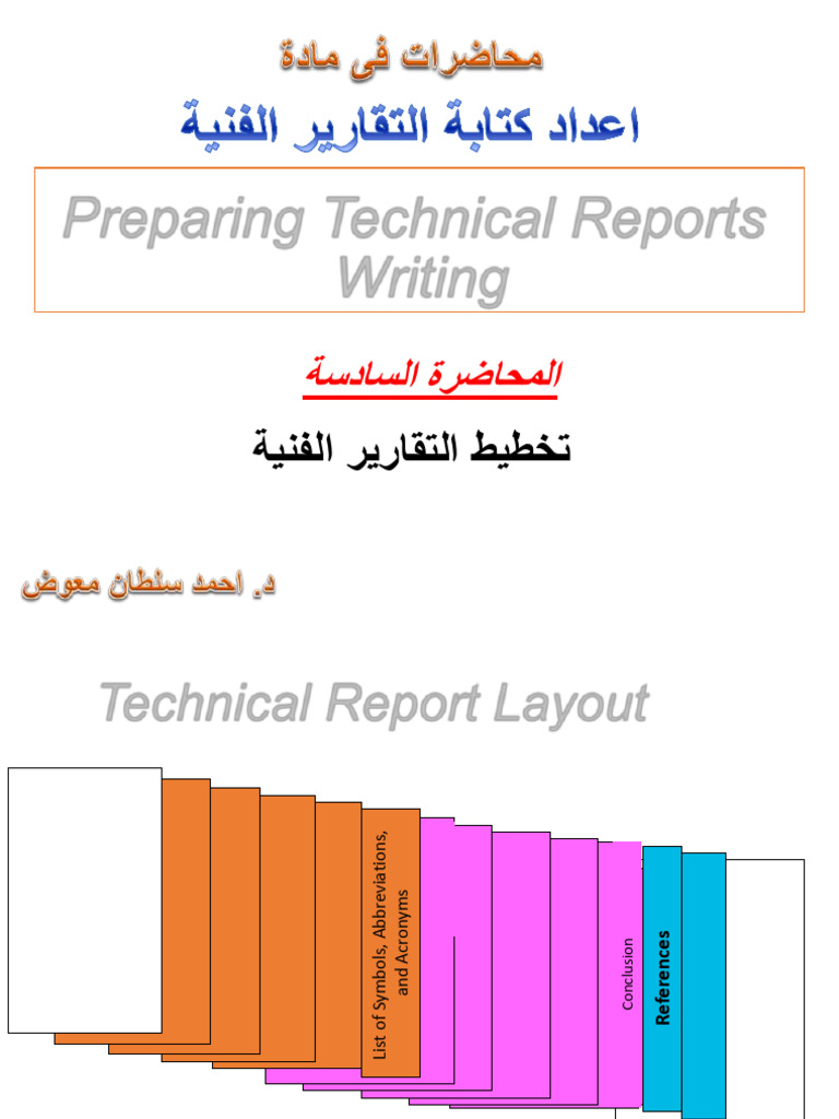 Lec 6 | PDF | Book Design | Abstract (Summary) Lec 6 | PDF | Book Design | Abstract (Summary)