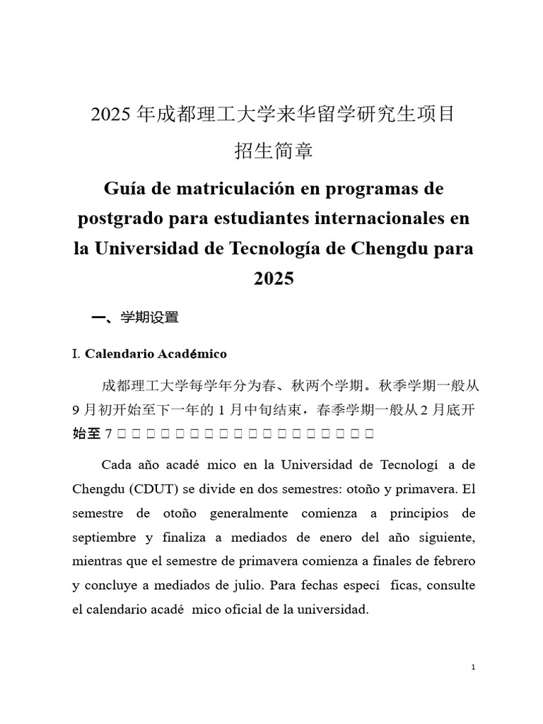 Cómo Acceder A Programas de Postgrado de La Universidad de Tecnología ...