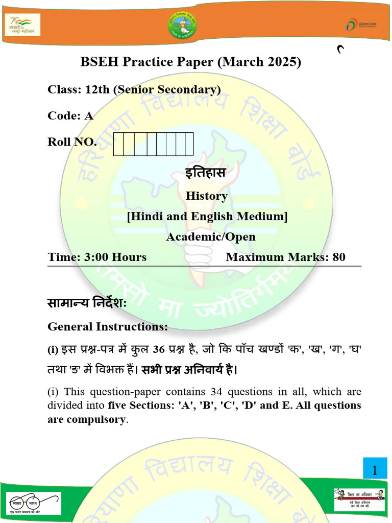 BSEH Practice Paper (March 2025) : Class: 12th (Senior Secondary) Code ...