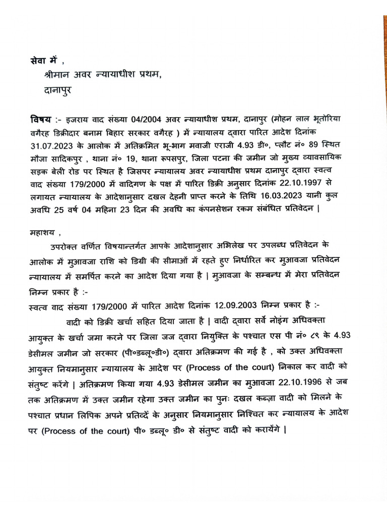 For Nazir | PDF