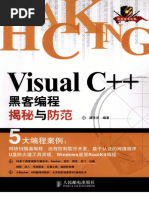 Irc3111a Normal | PDF