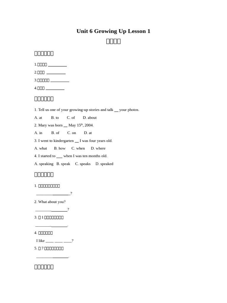 Unit 6 Growing Up Lesson 1 同步练习 3 | PDF