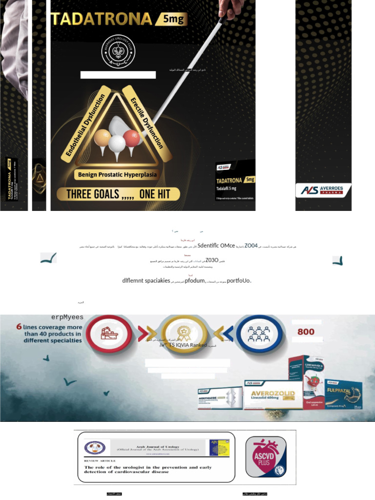 Tadatrona RTD PDF | PDF