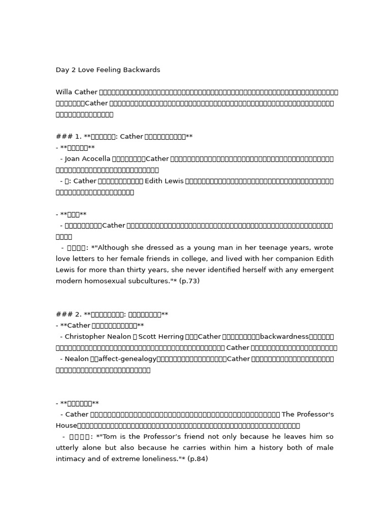 Day 2 Love Feeling Backwards | PDF