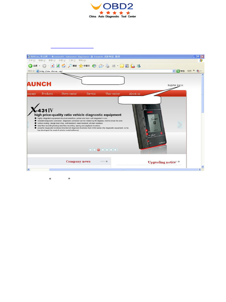 Launch x431 Software Update Instruction | PDF | Microsoft Windows | System Software