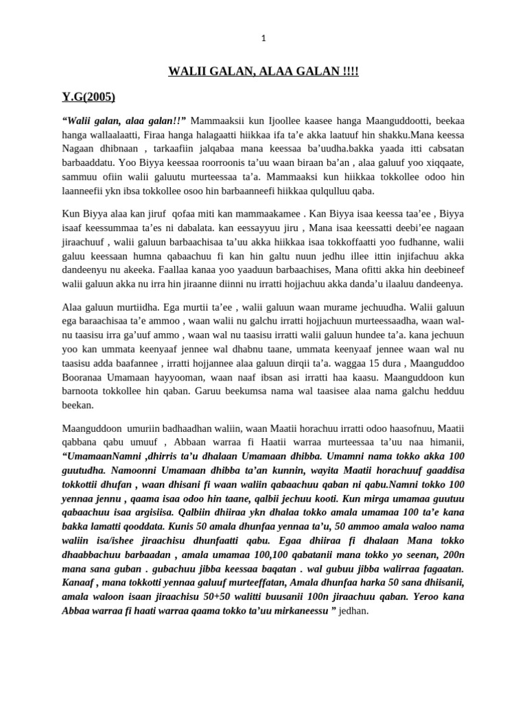 Walii Galan Alaa Galan | PDF
