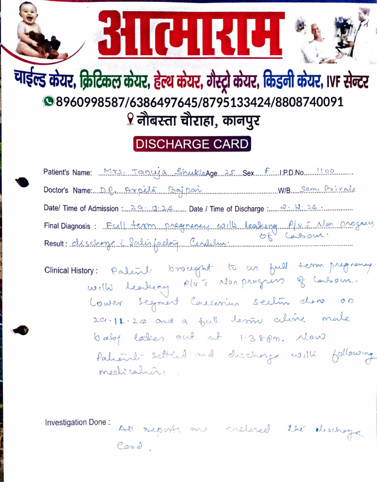 Discharge card | PDF