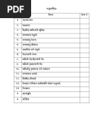 Hak Raja Form-2 | PDF