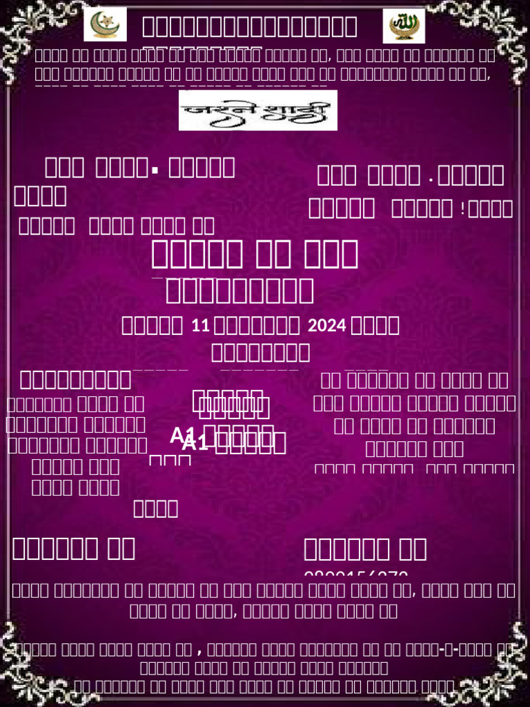 noor nisha (1) | PDF