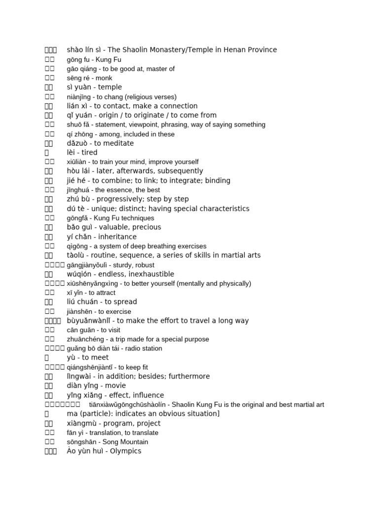 Chinese - AP words | PDF | Chinese Martial Arts