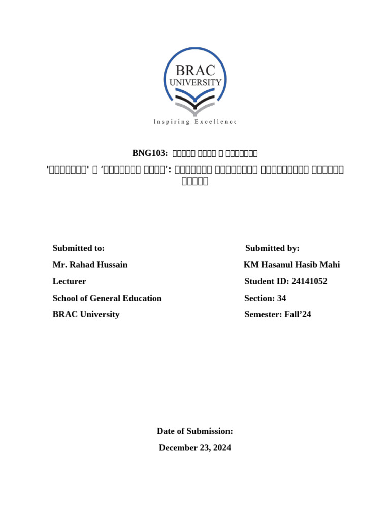 Bangla Assignment | PDF