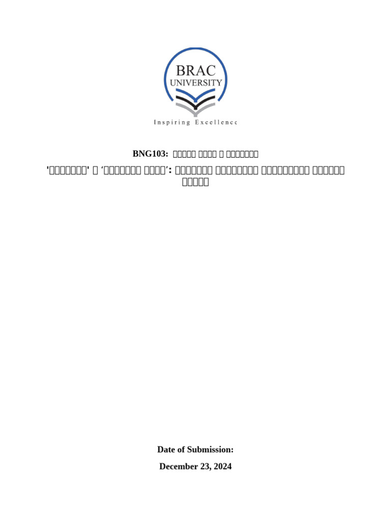 Bangla Assignment | PDF