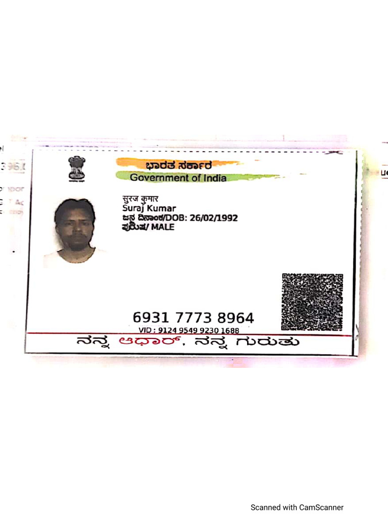 Photo Id | PDF