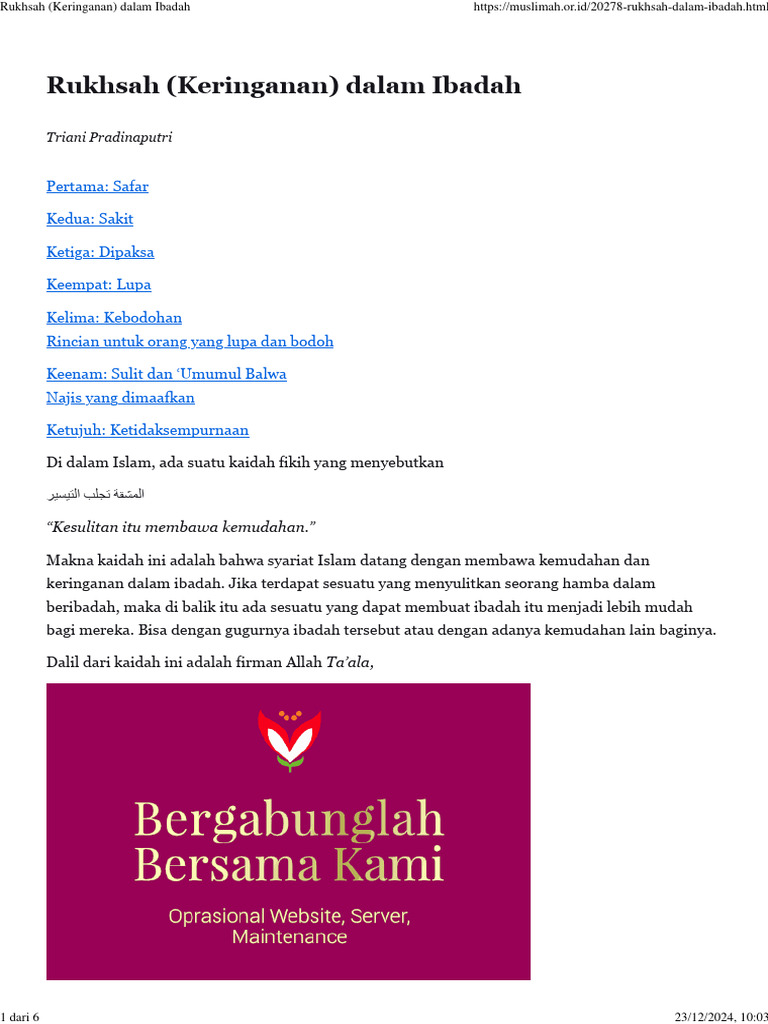 Rukhsah (Keringanan) Dalam Ibadah | PDF