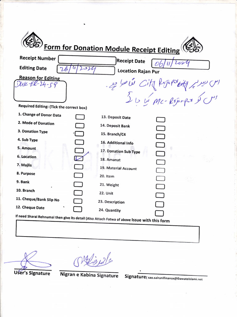 Edit Form 03 | PDF
