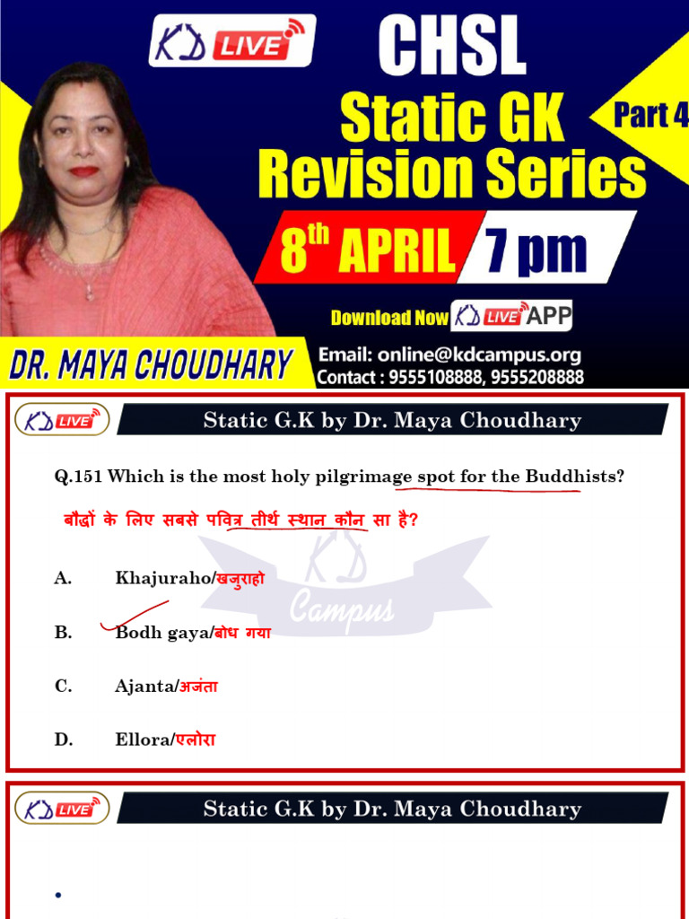 Static GK Revision Series Part-4 | PDF