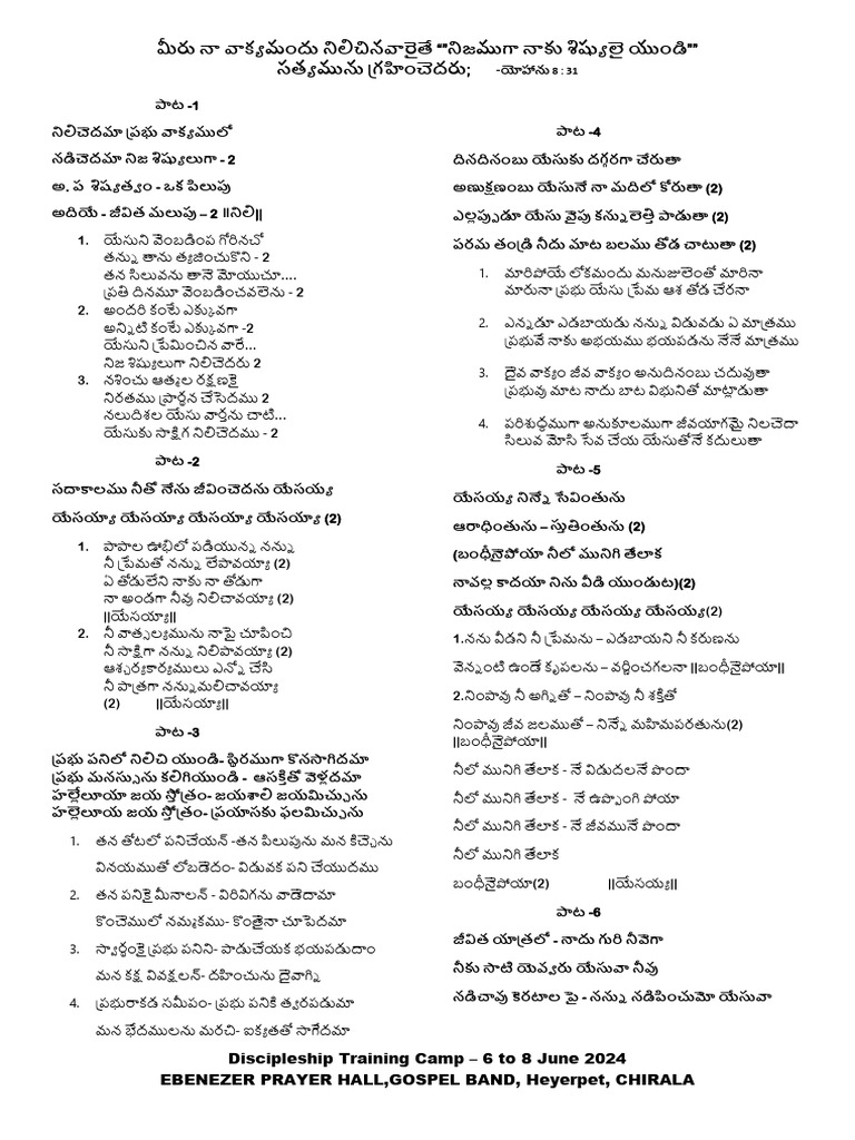 DT Songs Final | PDF