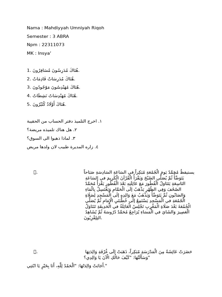 Mahdiyah Umniyah Riqoh | PDF