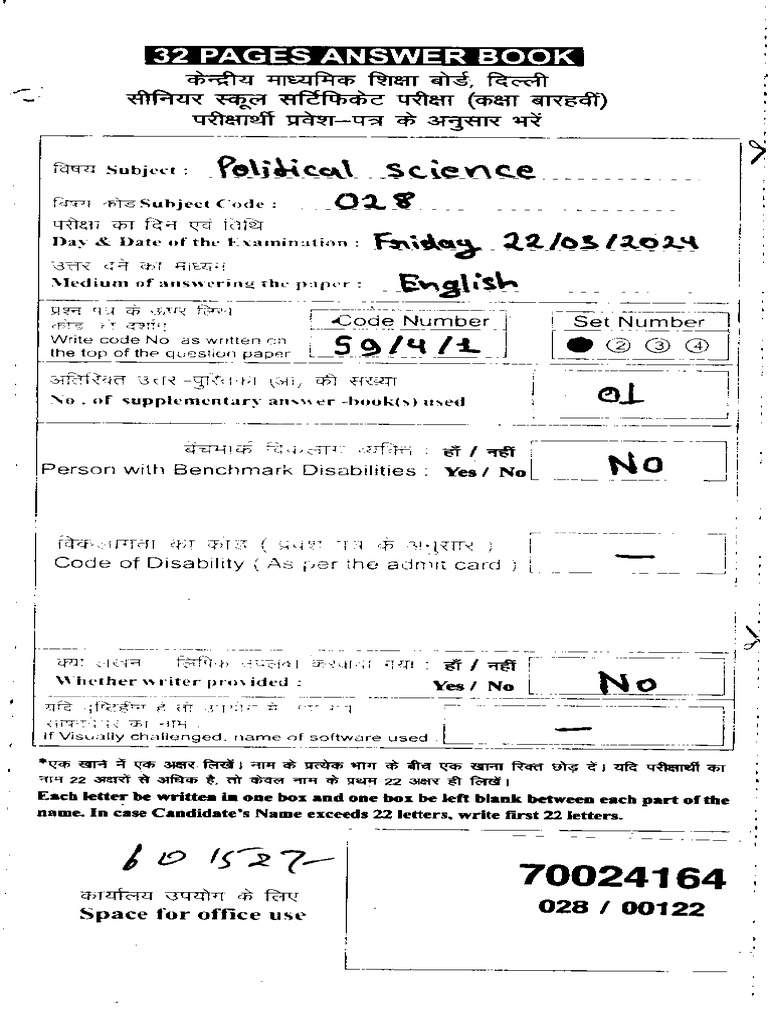 Pol Sheet | PDF