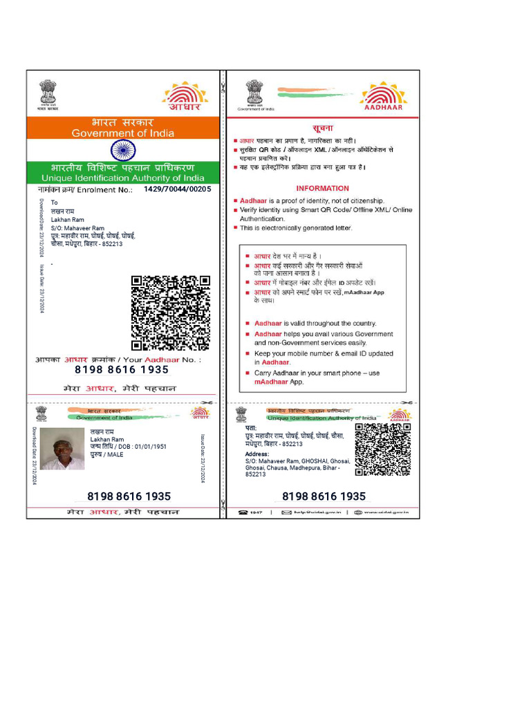 Lakhan Ram Adhar Card - Compressed | PDF