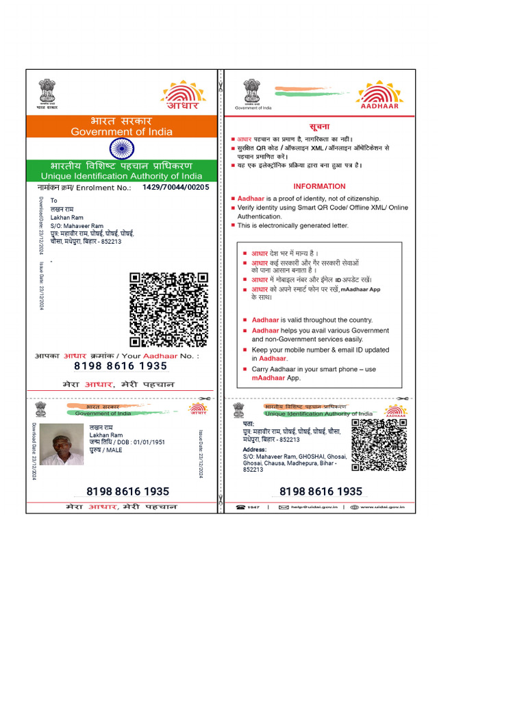 Lakhan Ram Adhar Card | PDF