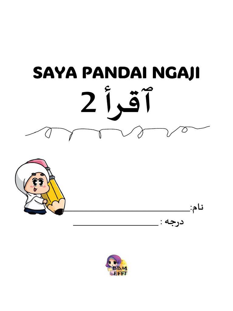 Latihan Iqra 2 | PDF