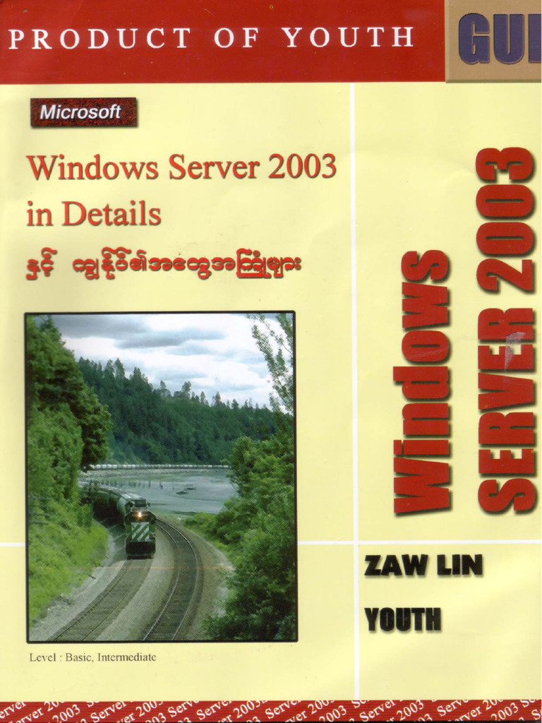 Windows Server 2003 | PDF