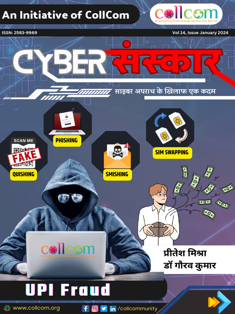 UPI Fraud Cyber Magazine | PDF