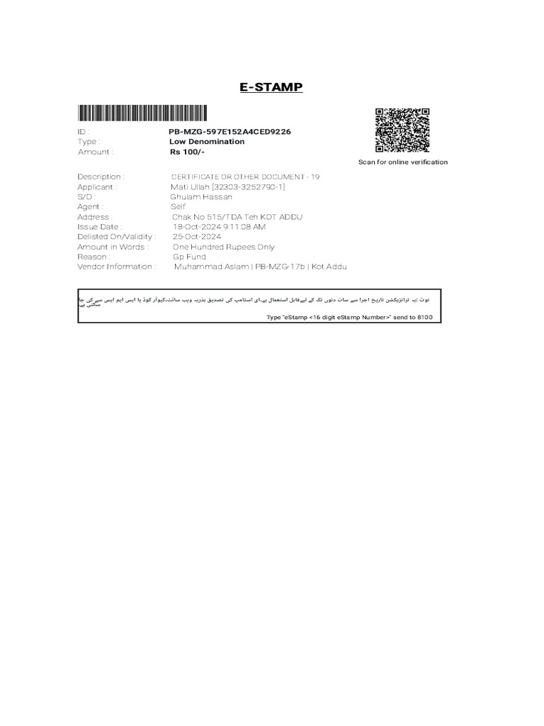 E-Stamp: PB-MZG-597E152A4CED9226 Low Denomination Rs 100 | PDF
