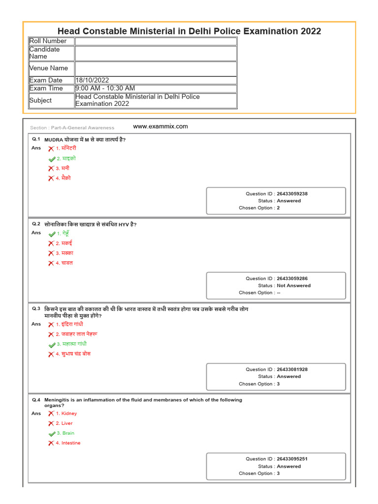 Delhi Police Head Constable Question Paper 18 October 2022 All Shift in ...