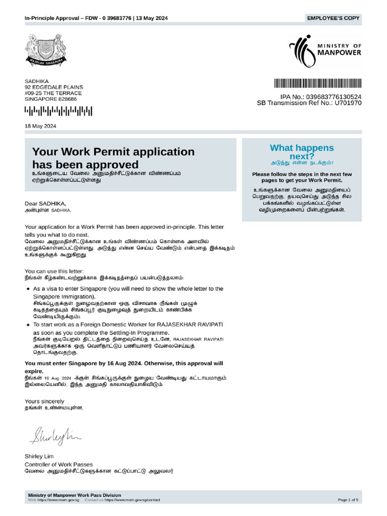 Ipa Approval Helpers Copy-1 | PDF