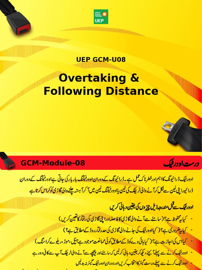 GCM-U08 Overtaking & Following Distance | PDF