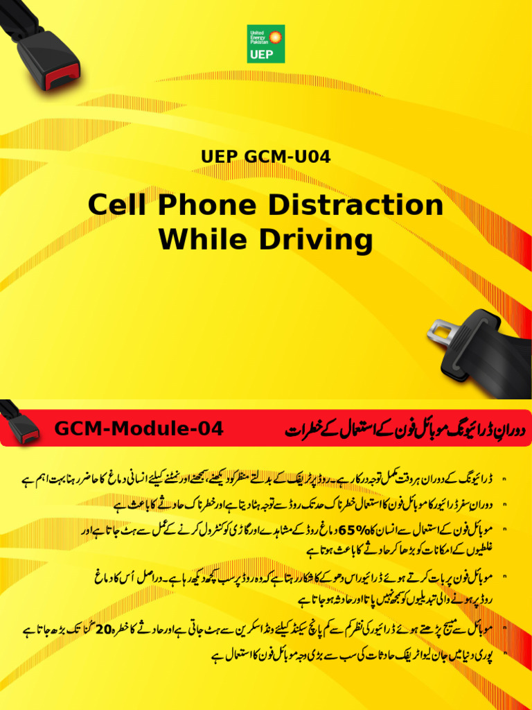 GCM-U04 Cell Phone Distraction While Driving | PDF