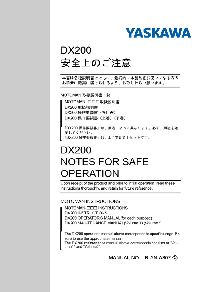 Motoman Instructions: DX200 DX200 | PDF