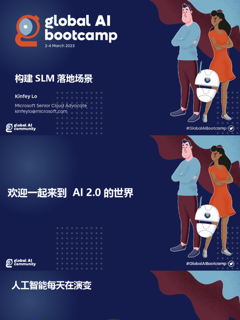 Global AI 2024 - SLM | PDF