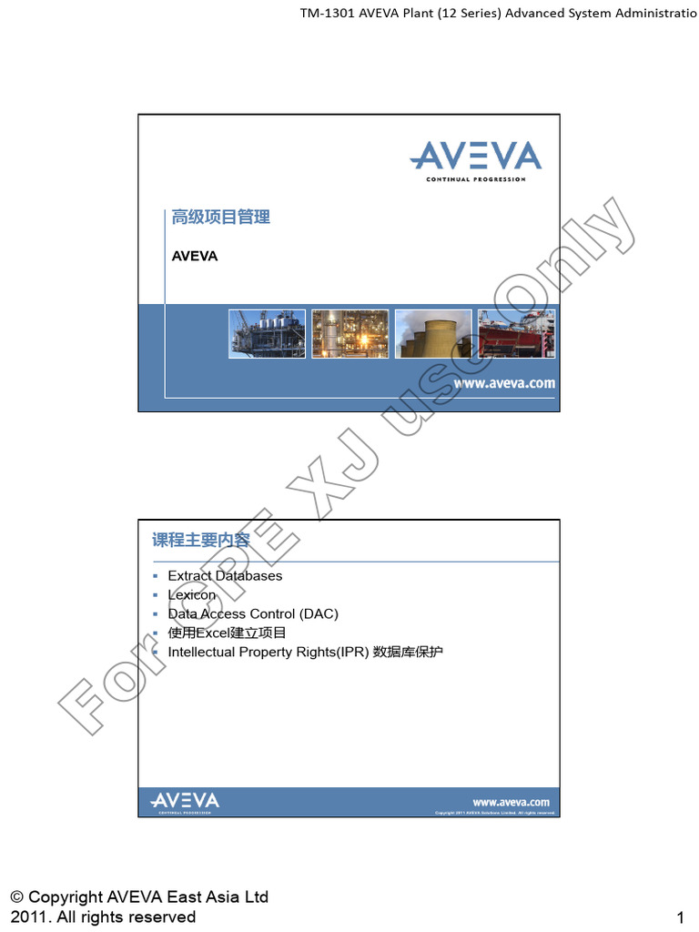 TM-1301-AVEVA-Plant-(12-Series)-Advanced-System-Administration-(GZ-1 ...