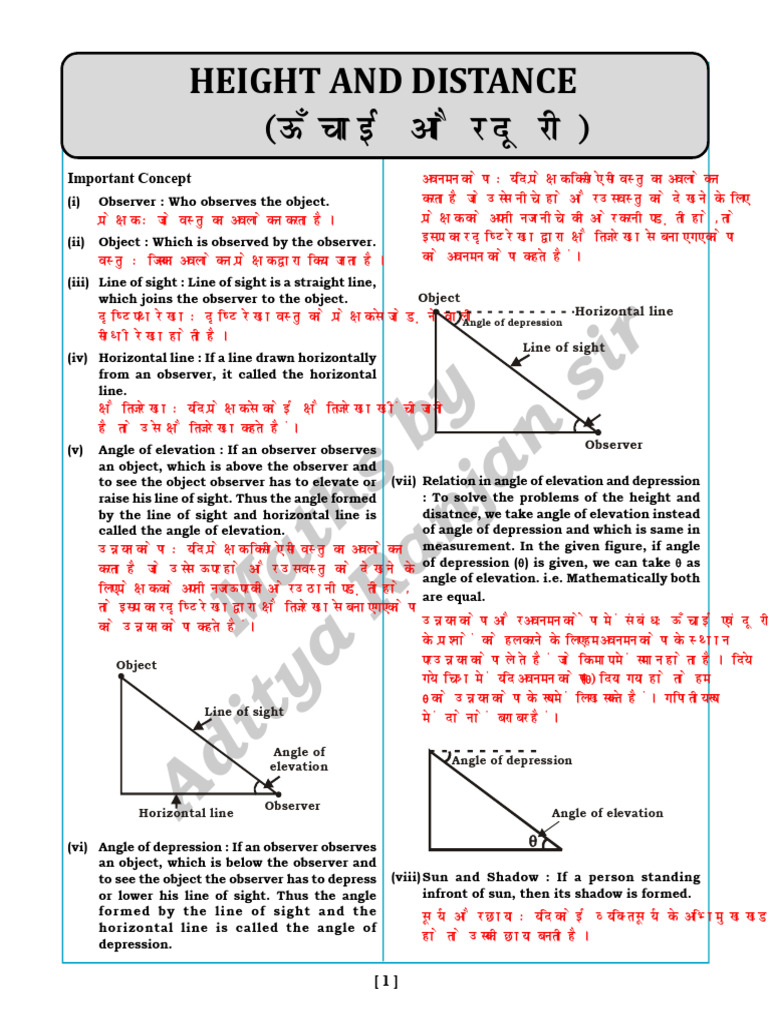 Height & Distance | PDF | Triangle | Trigonometry