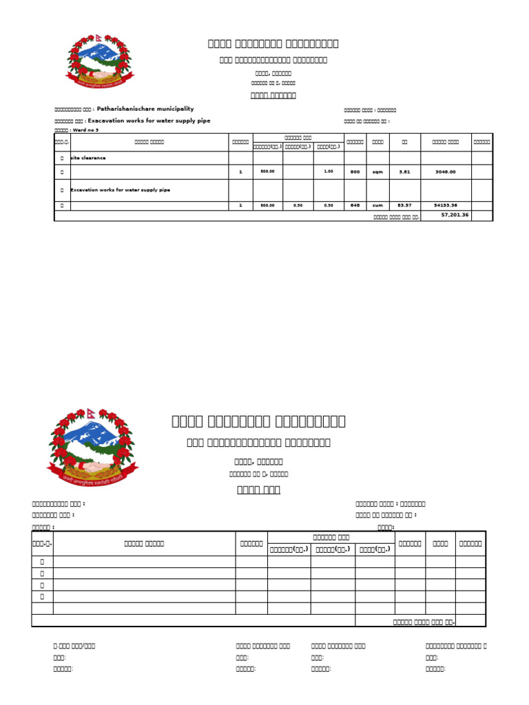Sample Formats | PDF