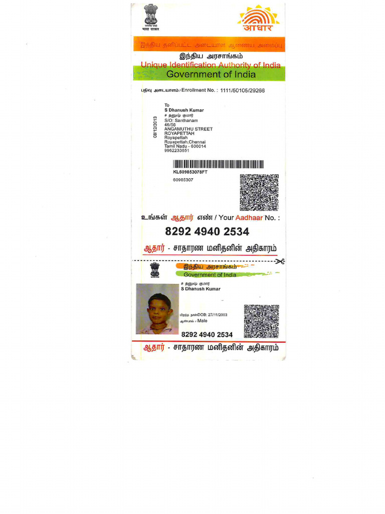 Aadhar Card | PDF